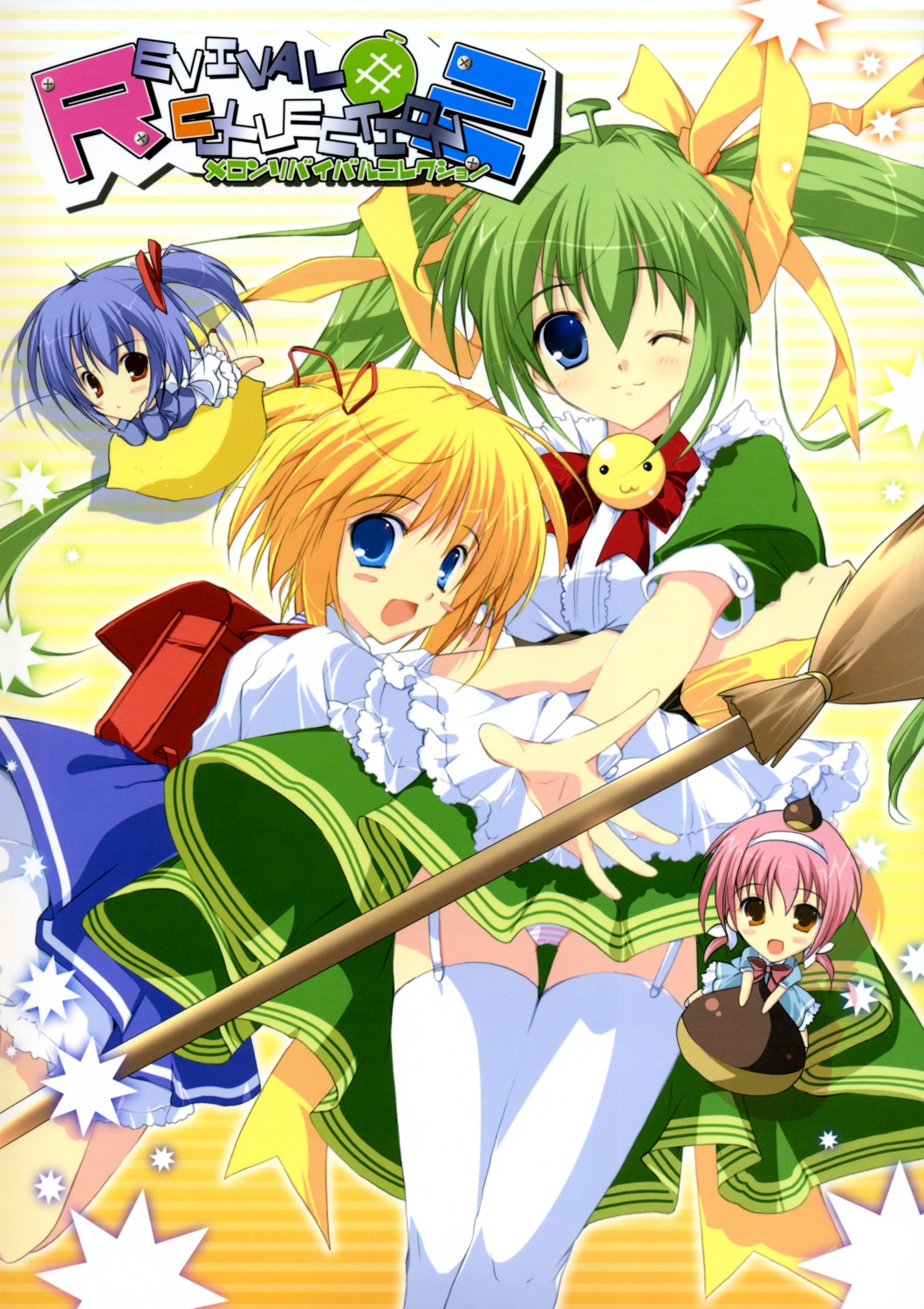 mikeou melonbooks black lemon-chan lemon-chan marron-chan melon-chan dress maid pantsu shimapan ...